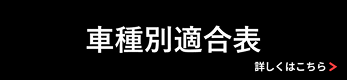 【公式】HID屋オンラインショップ｜車・バイクのLED・HIDライト専門店